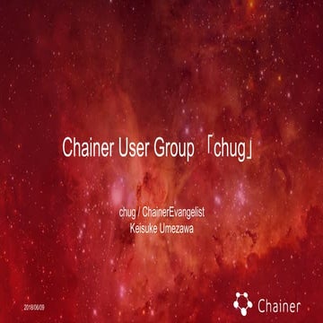 Chainer User Group 「chug」 | PPT