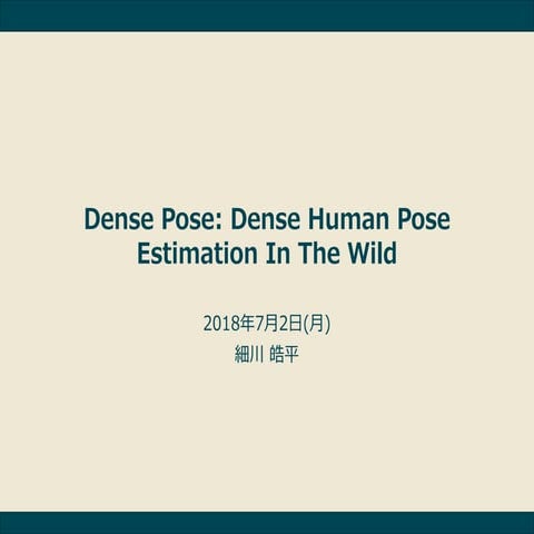 2018 07 02_dense_pose | PPTX