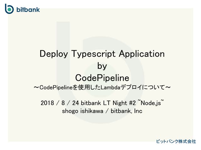 Deploy TypeScript Application by CodePipeline | PDF Deploy TypeScript Application by CodePipeline | PDF