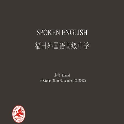 English Learning: Renewable Energy | PDF