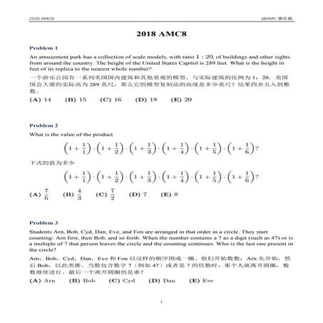 2018 AMC8 test for students to study math.pdf