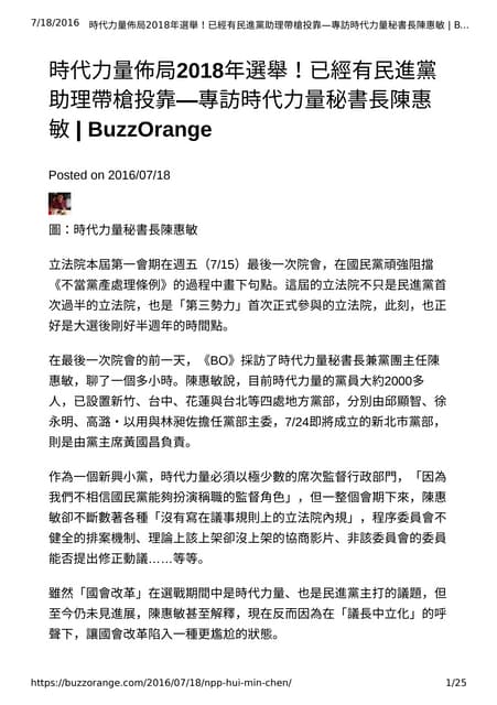 Unity Shader教學: 初窺Shader 從內建Normal Shader Family認識Unity Shader | PPT