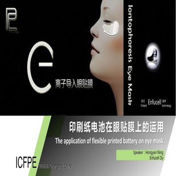 The application of flexible printed battery on eye mask | PPT