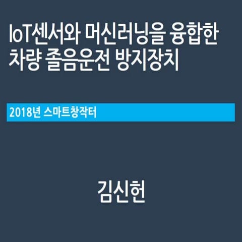 2018 smartcreator upload | PPTX