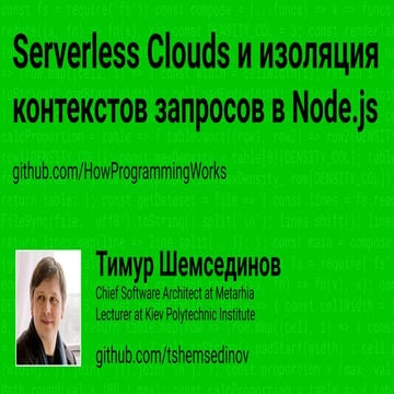Serverless Clouds Faas And Request Context Isolation In Node Js