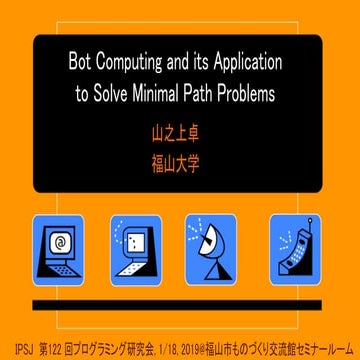 Bot Computing And Its Application To Solve Minimal Path Problems Ppt