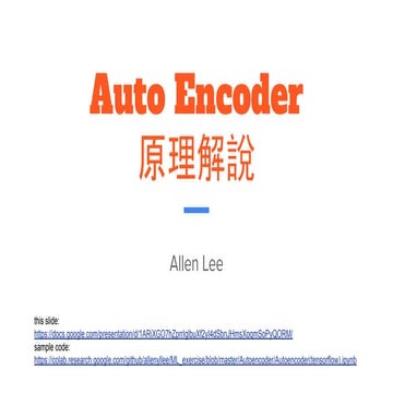 20190118 auto encoder-explanation-allen_lee | PDF