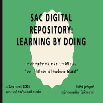 SAC DIGITAL REPOSITORY: LEARNING BY DOING | PDF