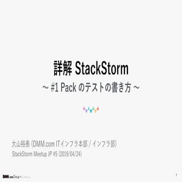 20190424 stackstorm-meetup5 | PDF