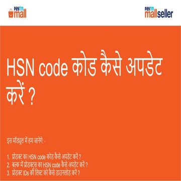 How to update HSN code - Hindi | PPT