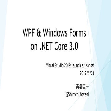 Wpf And Windows Forms On Net Core 30 Ppt 6633