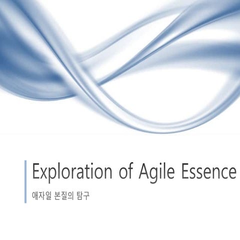 Exploration Of Agile Essence Ppt