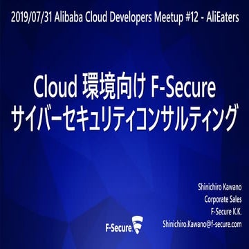 NIST Cybersecurity Framework 概要 | PDF