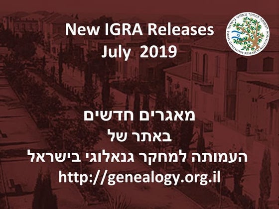 IGRA May 2021 Database Release | PDF