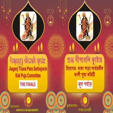 HAPPY DIWALI QUIZ 2019 (FINALS) | PDF