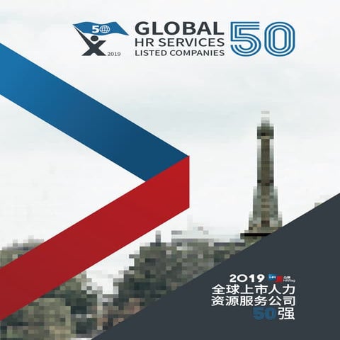 2019 HRflag Global 50 HR Services Listed Companies | PDF