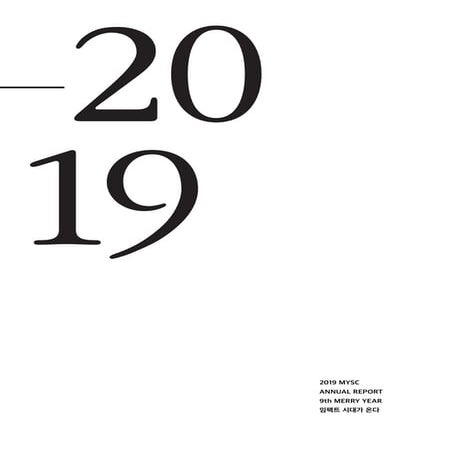 2019 MYSC Annual Report | PDF