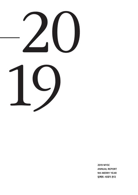 2019 MYSC Annual Pamphlet(web ver) | PPT