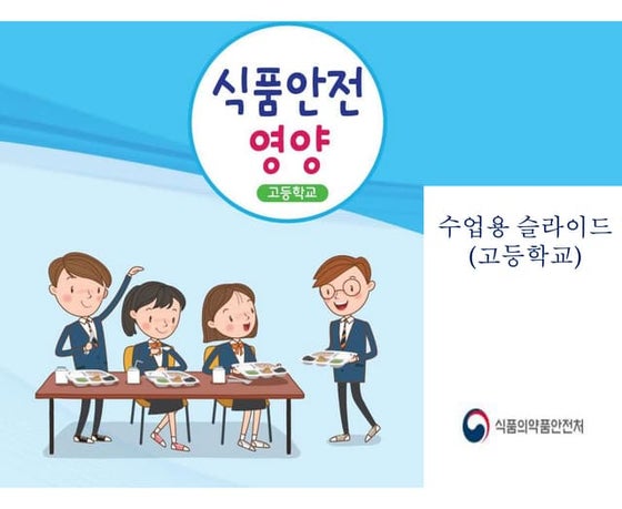 임신기 영양관리 Ppt