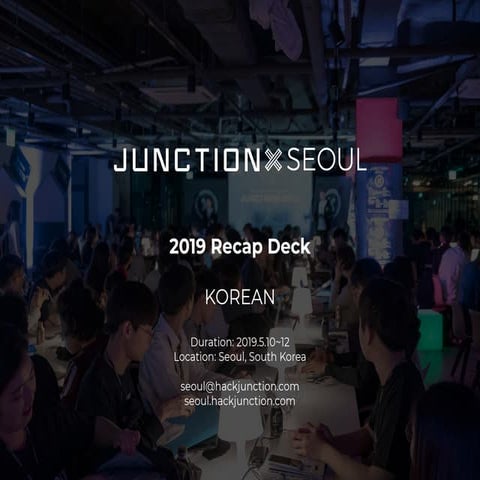 2019 recap deck (kor) | PPT