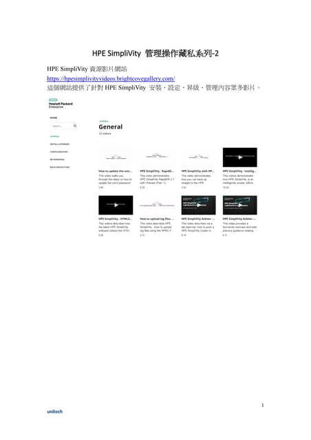 如何利用microsoft Visual Source Safe進行版本控管 Pdf