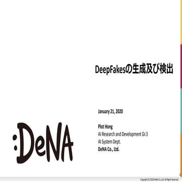 Deepfakesの生成および検出 | PPTX | Graphics Software | Computer Software and Applications