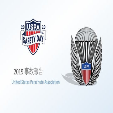 202003 USPA SafetyDay | PPTX | Sports