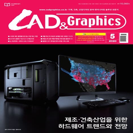 1 PCB SI PI EMI EMC 이론 및 해석 - Introduction.pdf