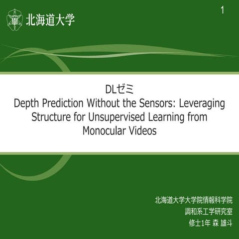 Depth Prediction Without The Sensors Leveraging Structure For Unsupervised Learning From 9155