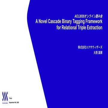 A Novel Cascade Binary Tagging Framework for Relational Triple Extraction | PPT