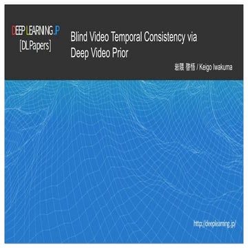 [DL輪読会]Blind Video Temporal Consistency via Deep Video Prior | PDF