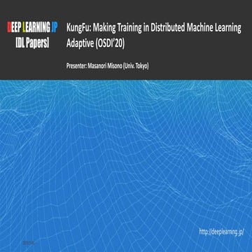 [DL輪読会]KungFu: Making Training in Distributed Machine Learning Adaptive (OSDI’20) | PPTX ...