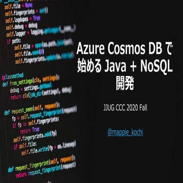 Azure Cosmos Db で始める Java Nosql 開発 Pdf Databases Computer Software And Applications