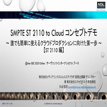 SMPTE ST 2110 to Cloud Concept Demo | PDF