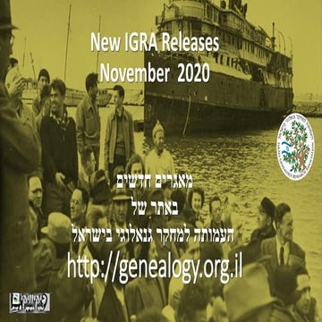 IGRA releases November 2020 | PDF