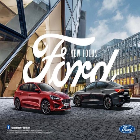 2020 new ford_focus_brochure | PDF