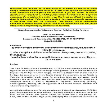 Bmc e ward | PDF