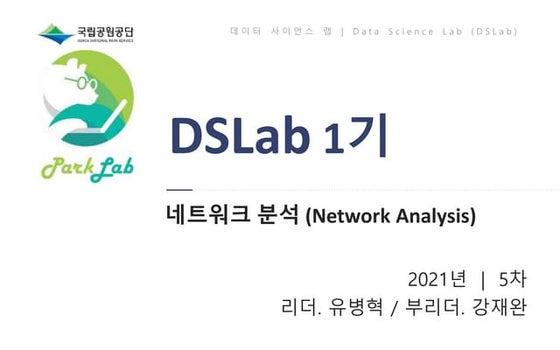 Rexus Daxa M71 Pro - User Guide | PDF