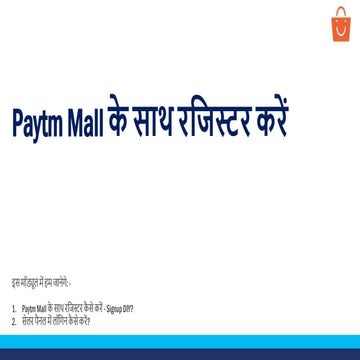Paytm story | PPTX