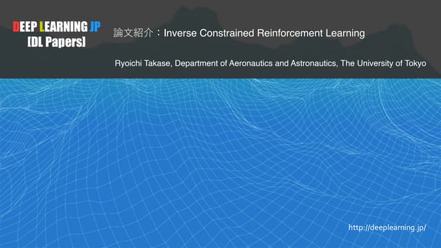 SmartDrive エンジニアリング紹介.pdf