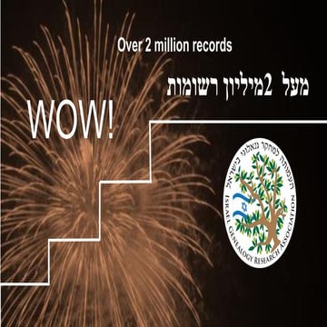 WOW over 2 million records | PDF
