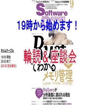 20210906 SD#28 kitazaki | PPT