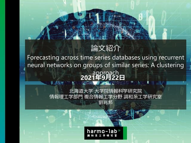 Forecasting Across Time Series Databases Using Recurrent Neural