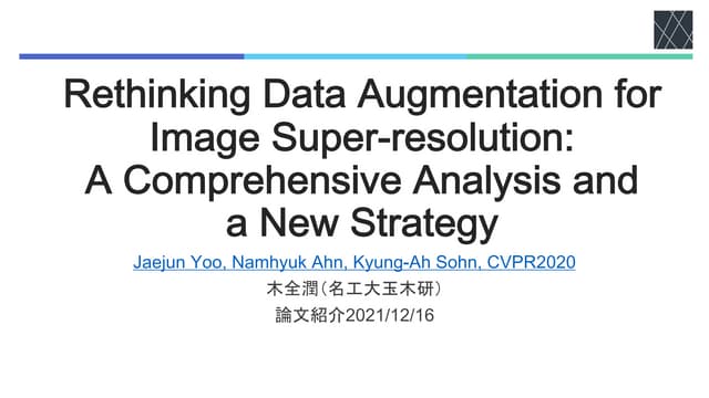文献紹介:rethinking Data Augmentation For Image Super Resolution A