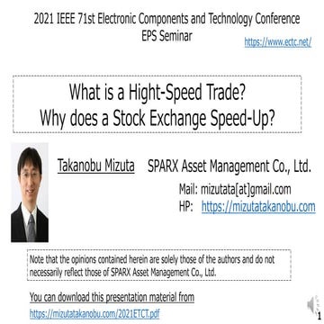What is a Hight-Speed Trade? Why does a Stock Exchange Speed-Up? | PDF