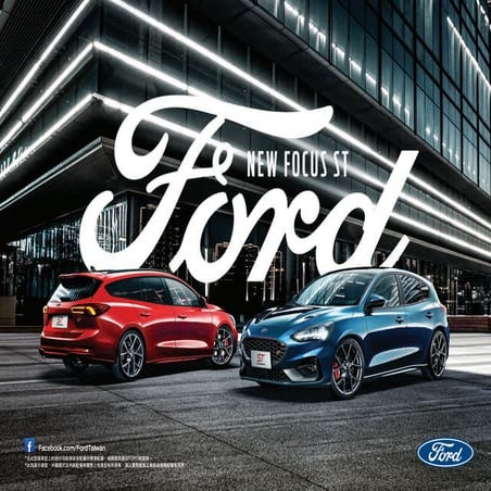 2021 ford focus_st_brochure_v1 | PDF