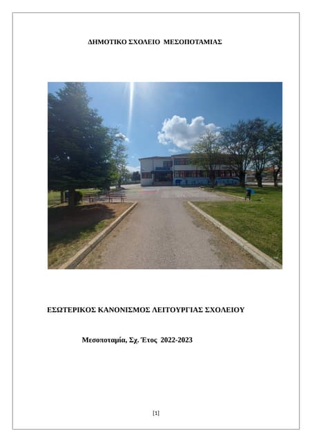 Zep 2021 2022 | PDF