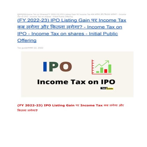 Income Tax on IPO listing gain in Hindi.pdf