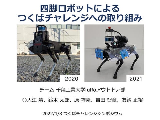 Brochure TurtleBot3(A4) | PDF