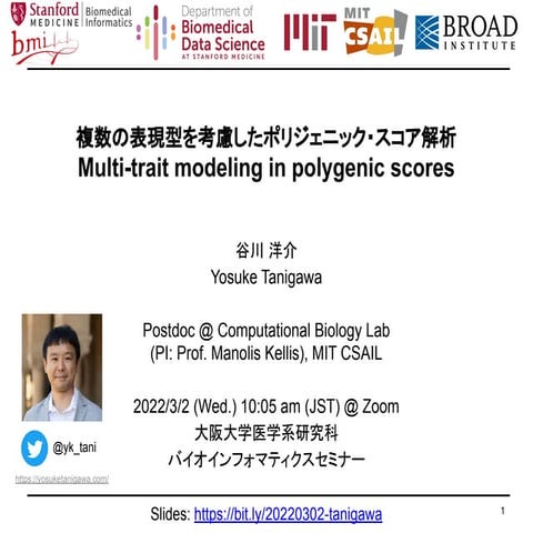 Multi-trait modeling in polygenic scores | PDF